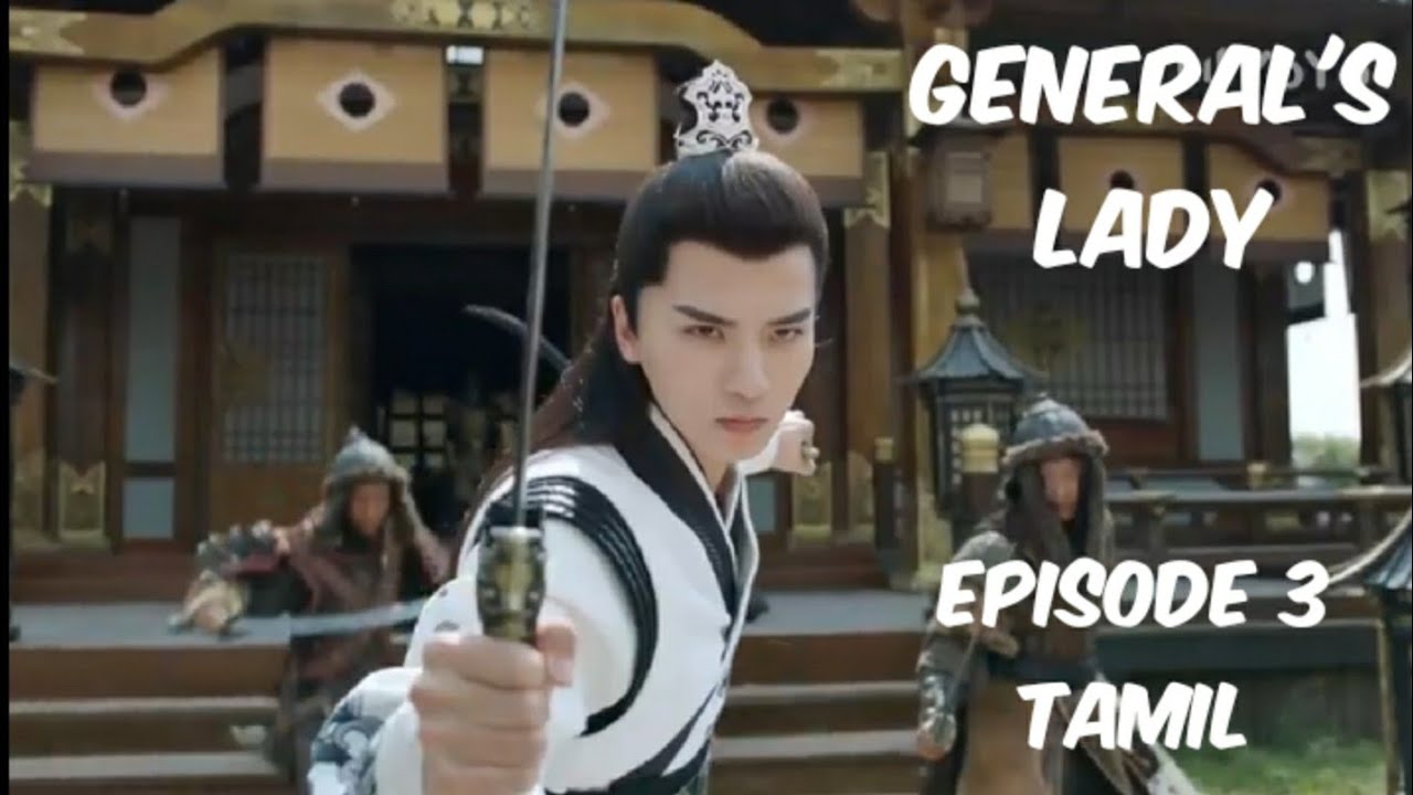 General lady Eo-03 தமிழ் review - YouTube