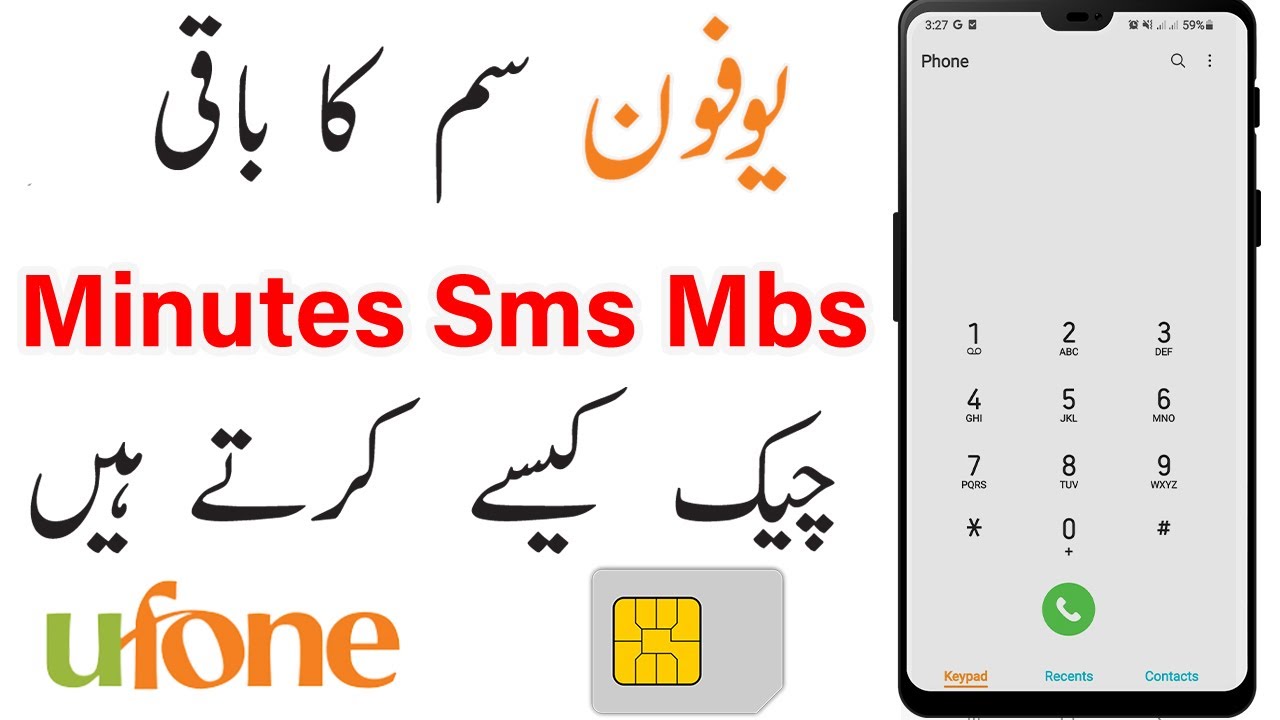 How to Check Ufone Reamaining Mbs Sms Minutes - YouTube