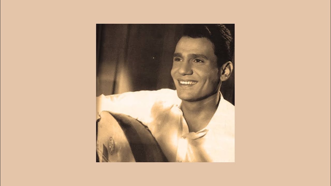 Ahwak - اهواك | abdelhaleem hafez - YouTube