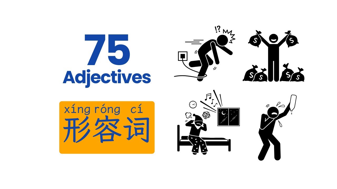 75 MUST KNOW Adjectives in Mandarin Chinese with Pinyin and Examples ...