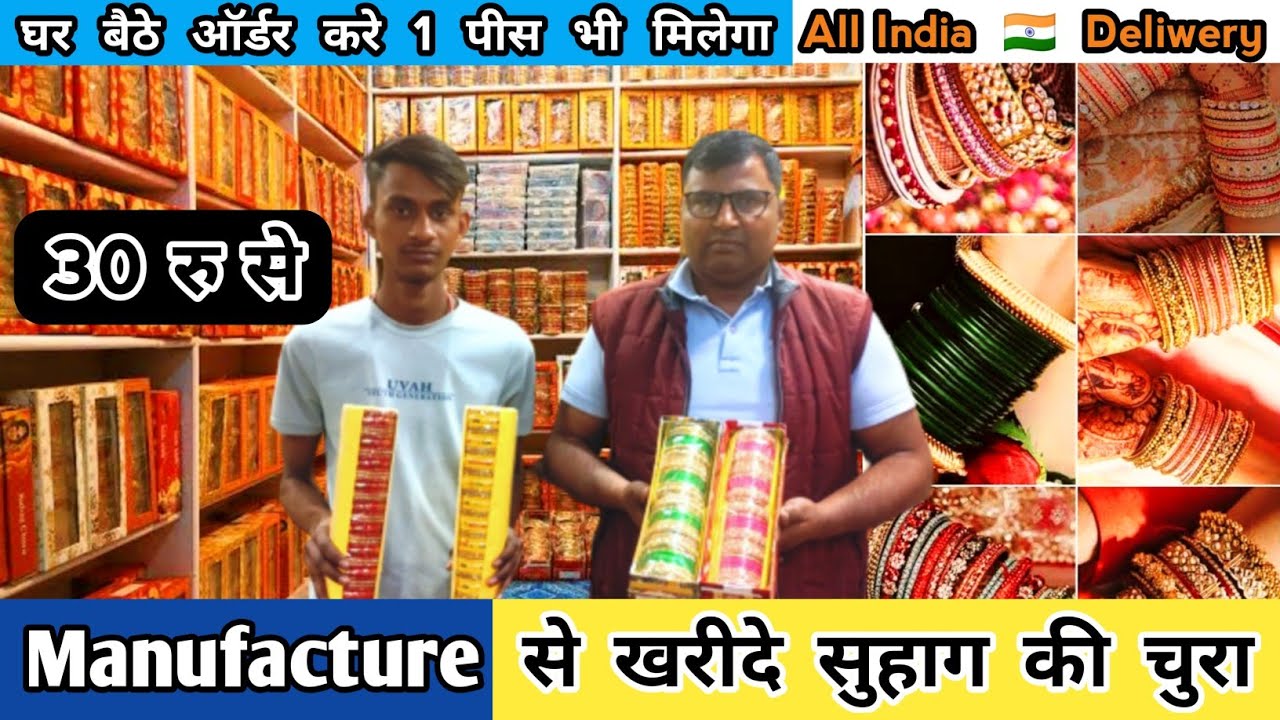 Lahathi Wholesale Market | Lahathi Wholesale Market in Bihar | Cheapest ...
