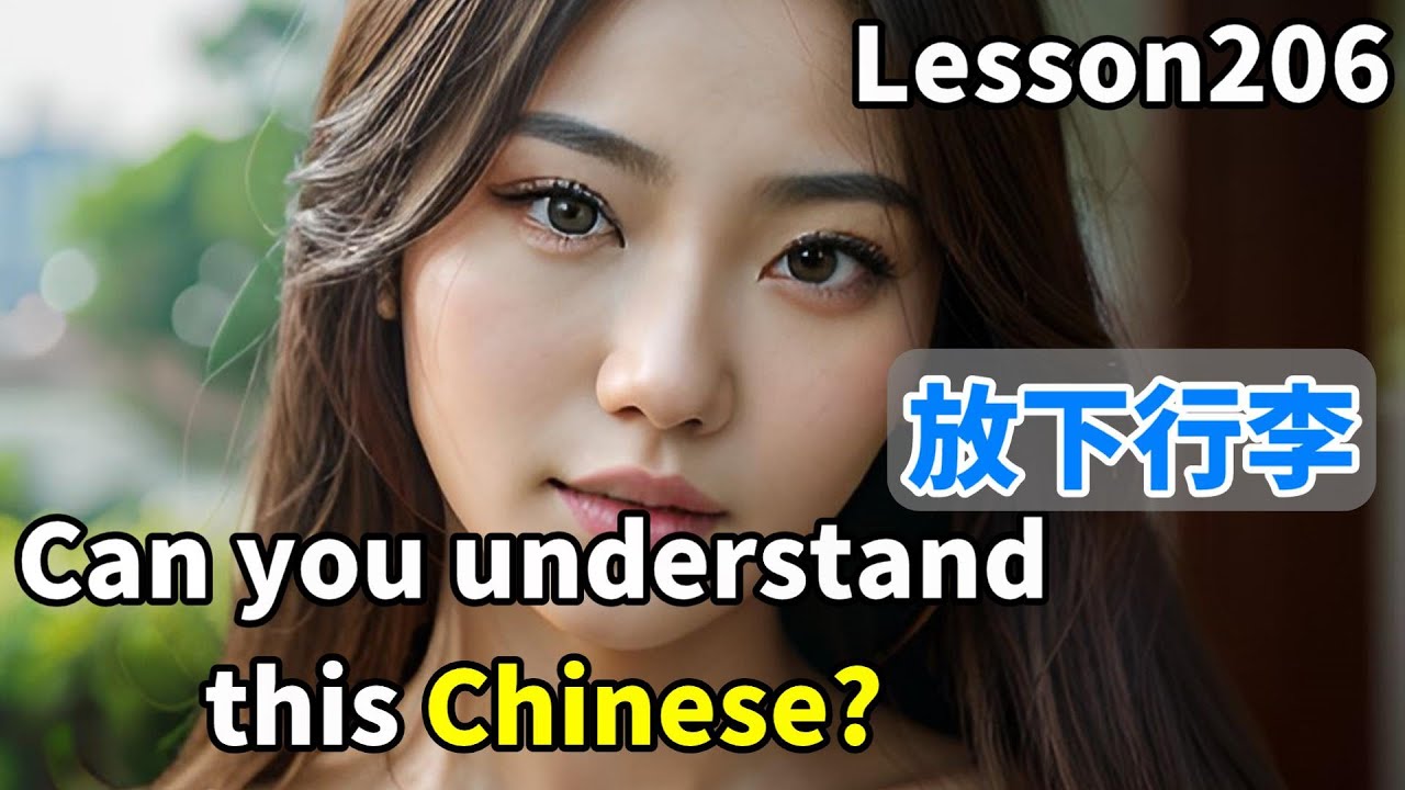 Learn Chinese While You Sleep/Daily Chinese Phrases in Mandarin/DAY107 ...