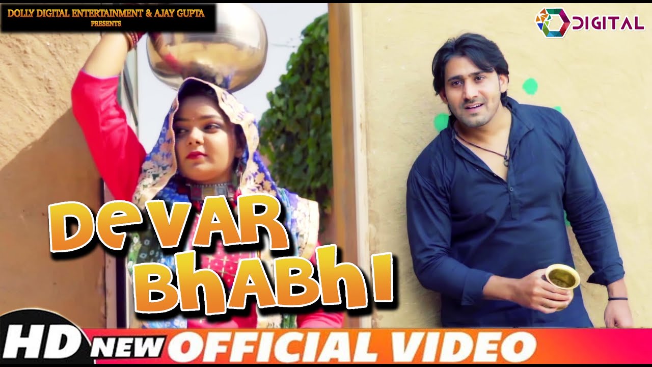 Devar Bhabhi ( Official Video ) Sameer Jangra | Rakshita Choudhary ...