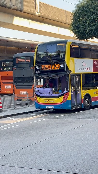 城巴A29線仲降級服務。#UC5236，#6524，#城巴機場快線，#城巴機場快綫，#A29，#機場地面運輸中心開往將軍澳寶琳站，#cityflyer，#城巴機場快線新界線，#巴士迷 ...