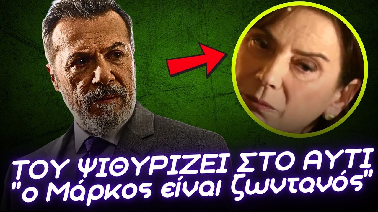 Ο Τιμωρός - ΠΡΙΝ ΑΦΗΣΕΙ ΤΗΝ ΤΕΛΕΥΤΑΙΑ ΤΗΣ ΠΝΟΗ ΤΟΥ ΨΙΘΥΡΙΖΕΙ ΣΤΟ ΑΥΤΙ ...