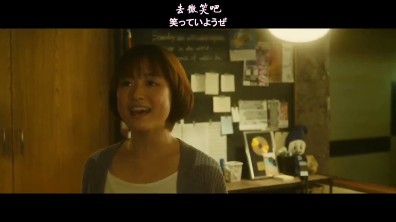 卒業 Sotsugyo - CRUDE PLAY (The Liar and His Lover, 2013) - YouTube