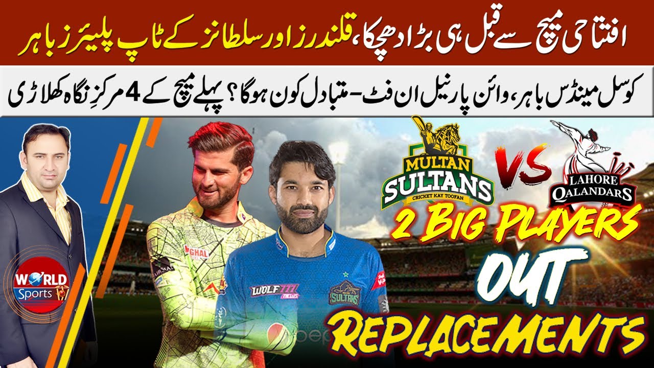 2 Top players out of PSL 8 | Mendis out, Parnell unfit, replacements ...