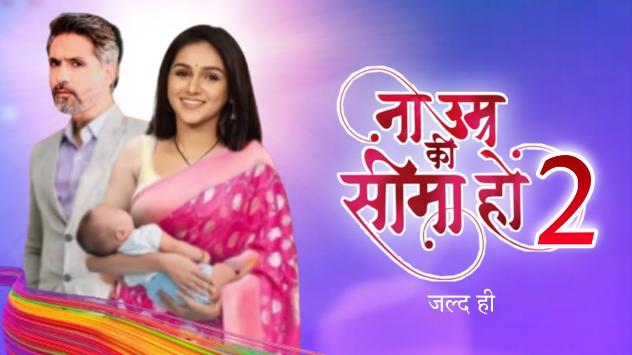 ना उम्र की सीमा की हो 2.....? Na Umra Ki Seema Ho | Vidhi Devavrat | Star Bharat | New Show ...