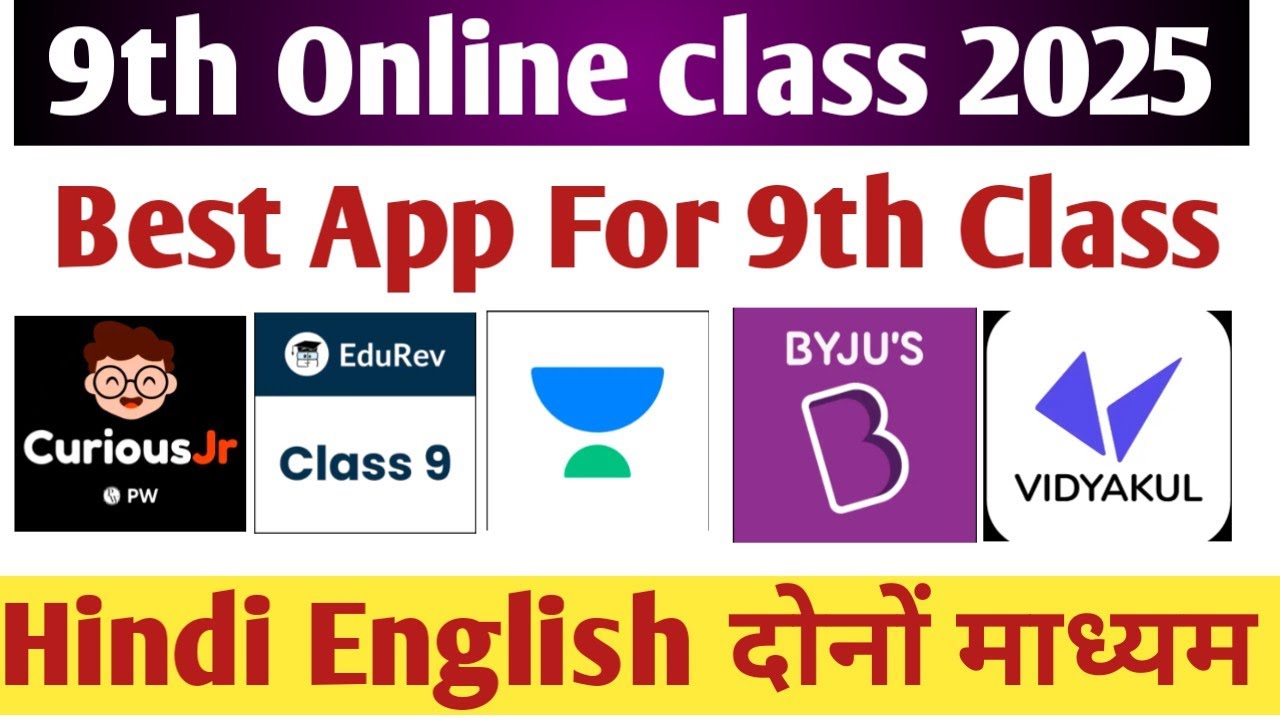 9th Online Classes App 2025 | 9th Online Class | Best online Study App ...