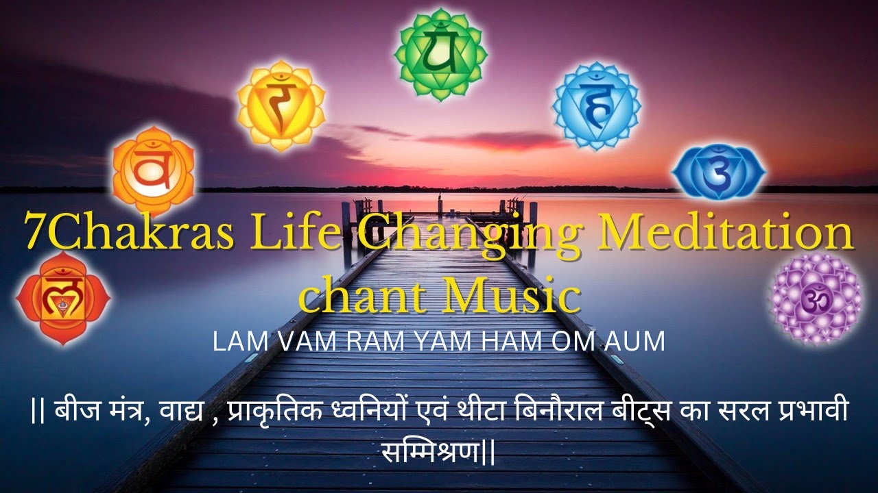 7Chakras Life Changing Meditation chant Music and Healing LAM VAM RAM ...