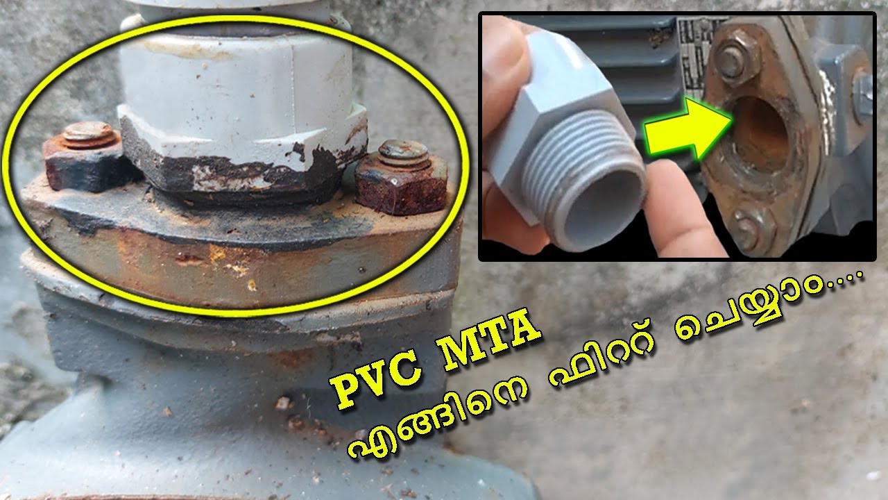 MTA PVC fitting with Pumb Set half HP Latest in Malayalam - YouTube