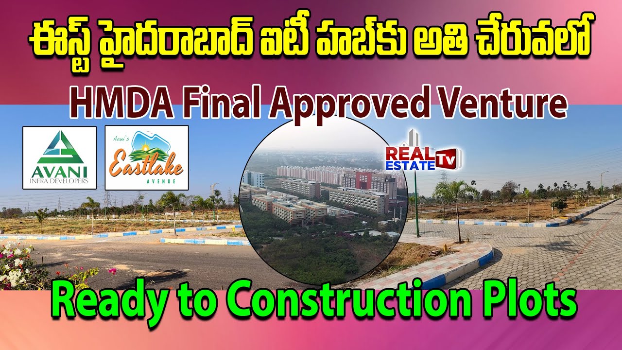 Ready to Construction Plots near Pocharam IT HUB || HMDA Final Approved ...