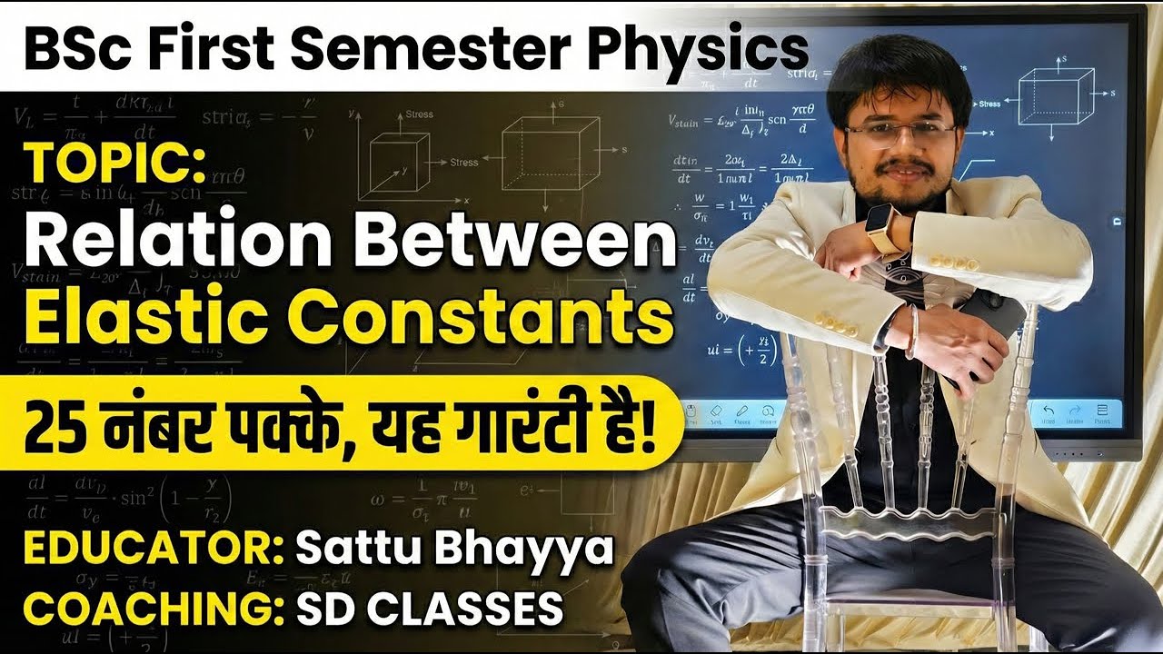 RELATION BETWEEN ELASTIC CONSTANTS II BSC FIRST SEMESTER II PHYSICS II ...