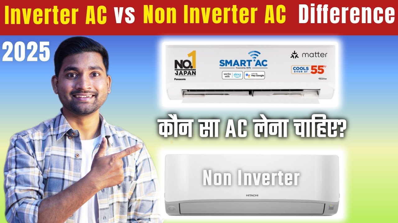 Inverter AC vs Non Inverter AC Difference | Normal AC vs Inverter AC ...