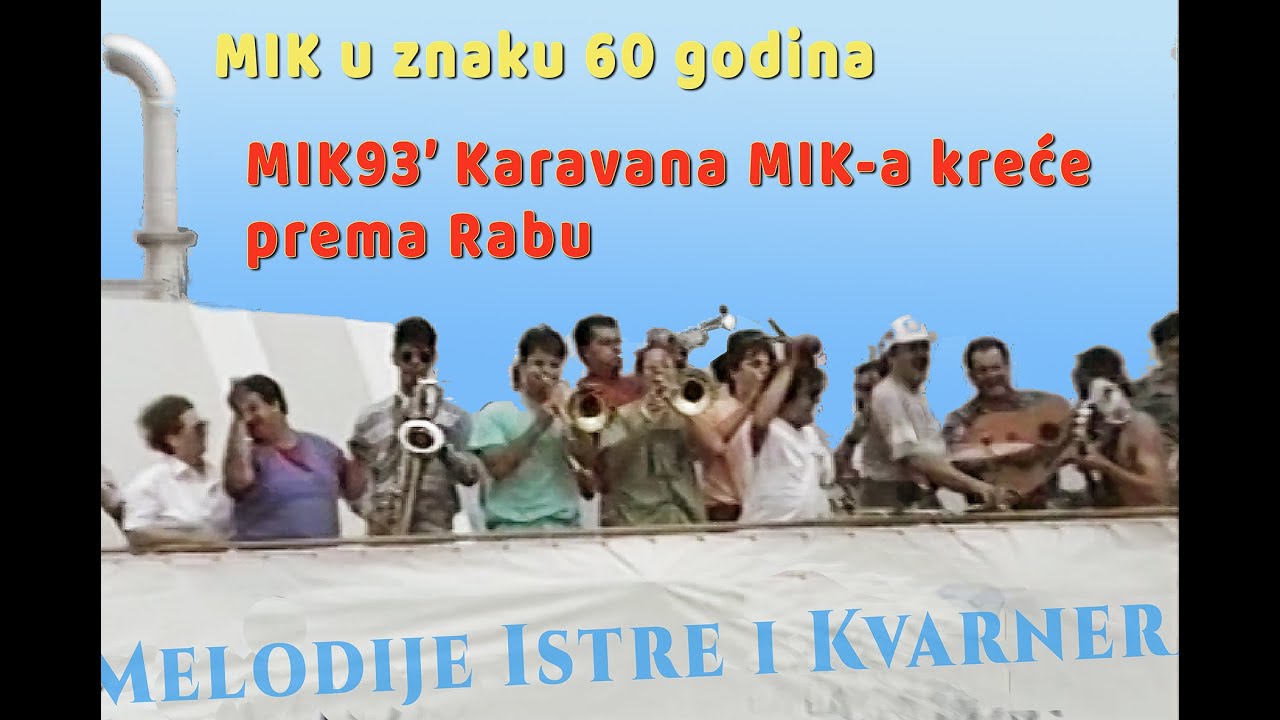 MIK 60 godina PREMIJERA NEOBJAVLJENIH VIDEO SNIMKI IZ 1993. GODINE ...