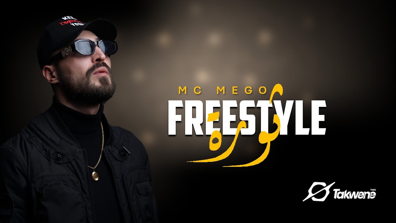Mc Mego - Freestyle Thawra | امسي ميقو - ثورة - YouTube