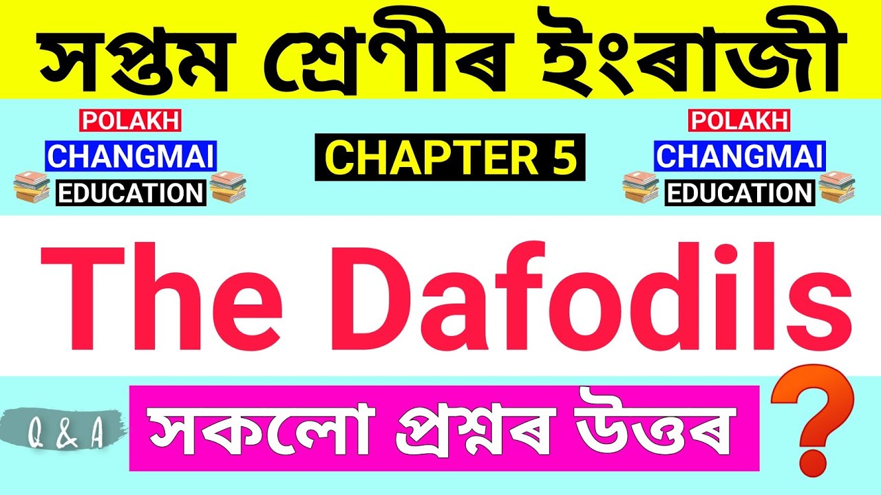 The Daffodils Class 7 English Chapter 5 Question Answer Assamese the-daffodils-class-7-english-chapter-5-question-answer-assamese