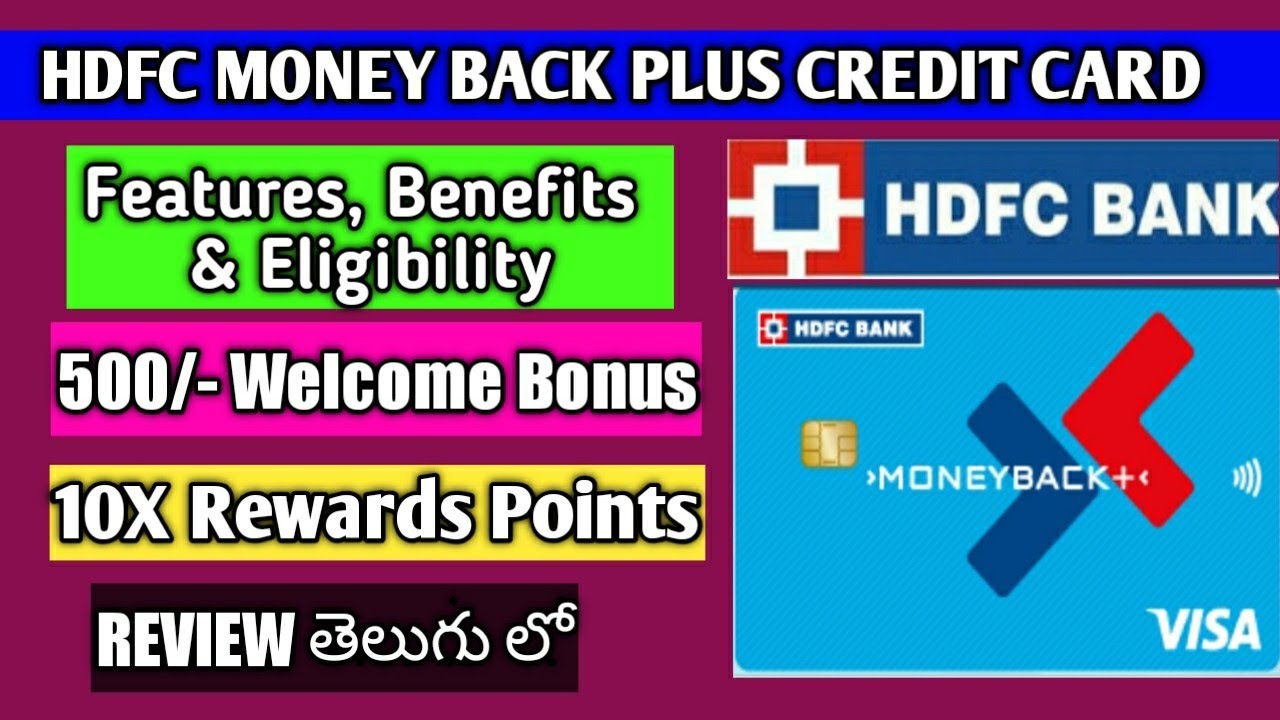 Hdfc money back plus credit card | hdfc money back credit card | Telugu ...