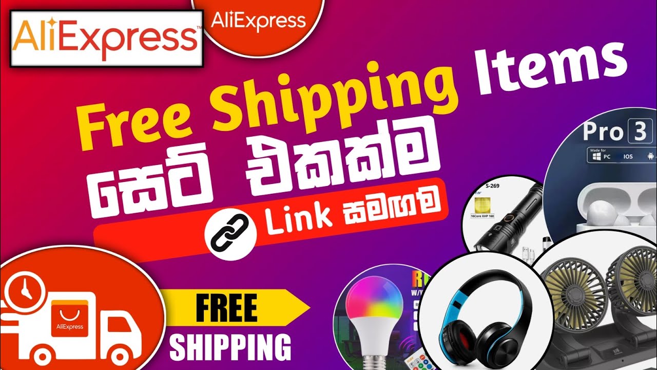 AliExpress Free shipping items 20+ ක් || Part 01 || P tech You - YouTube