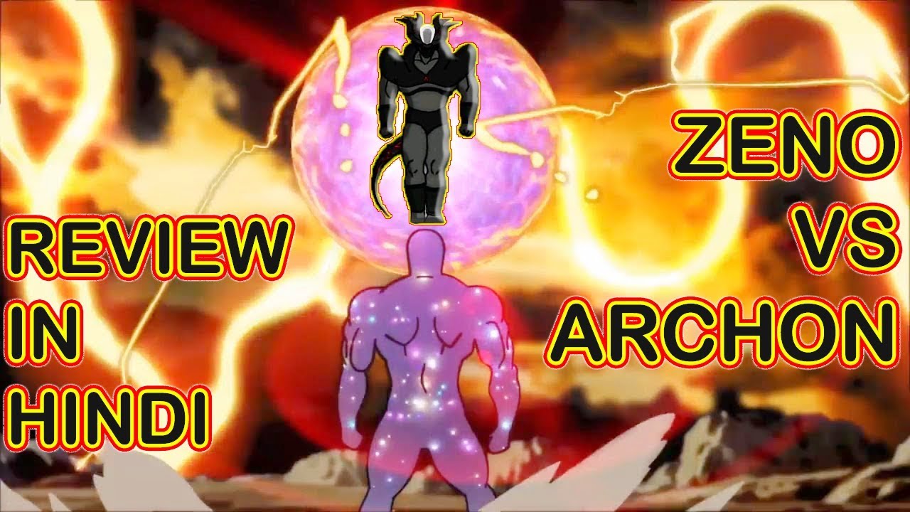 Zeno Vs Archon Review In Hindi Anime War 13 Cut Scenes Youtube
