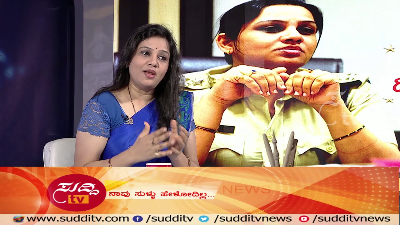 ನಾನು ಡಿ. ರೂಪಾ (IPS) - D Roopa (IPS) - 22nd October 2017 | ಸುದ್ದಿ ಟಿವಿ ...