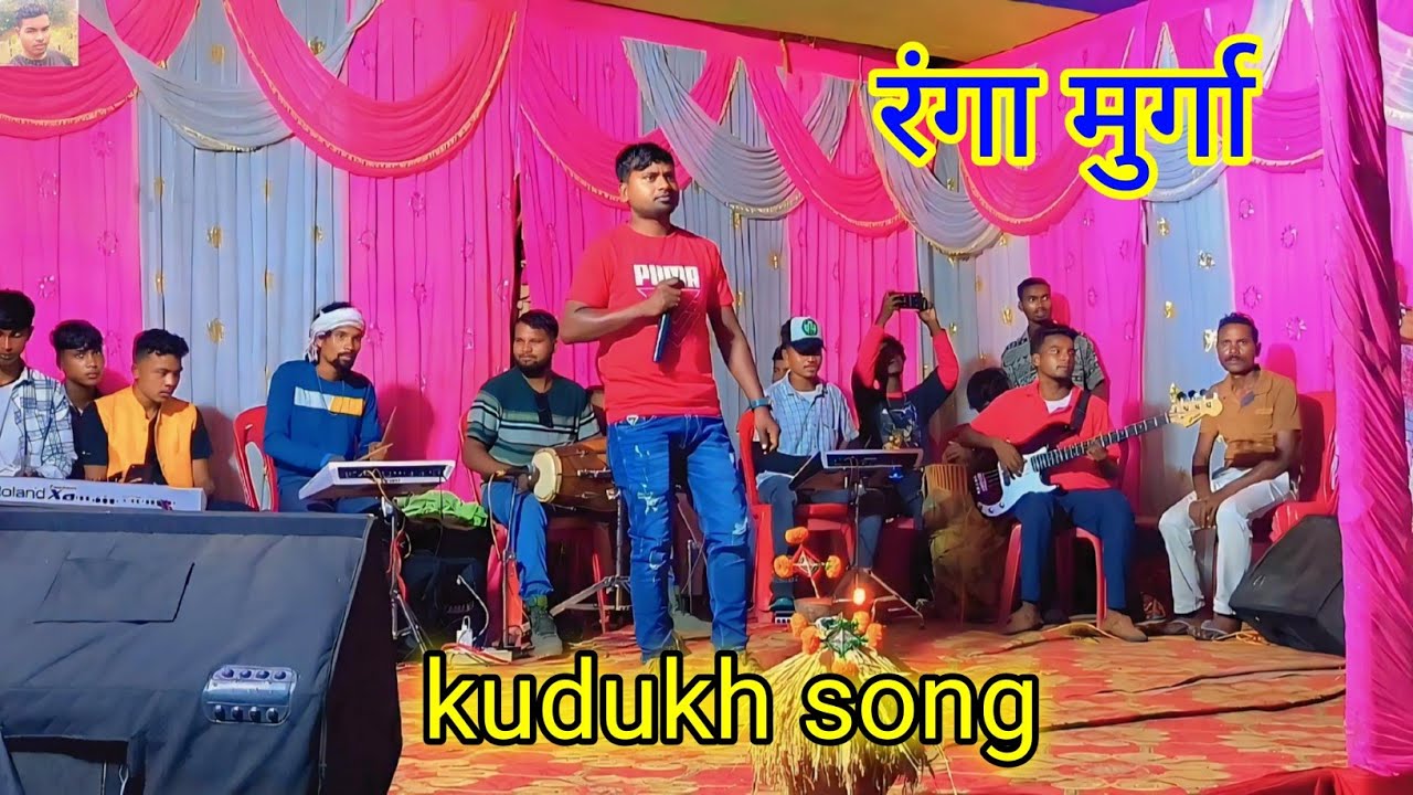 जोताले खेते के मोर आवि 🌿 बाजही गेल 🌿 kudukh song - YouTube