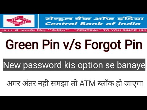 forget pin and green pin me antar kya he | konse option se kab pin ...