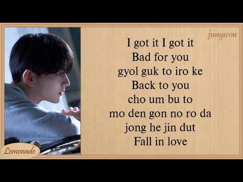ENHYPEN Bad For You Easy Lyrics