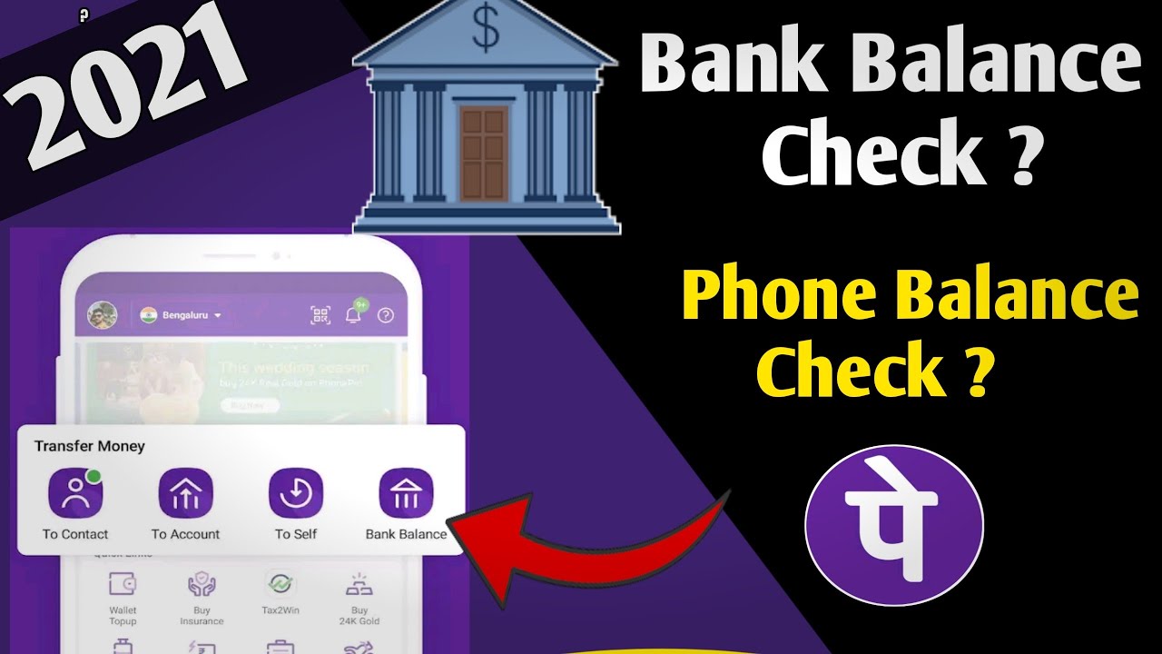 Phone pe बैंक का पैसे कैसे देखें 2021|How To Check Phone pe Bank ka ...