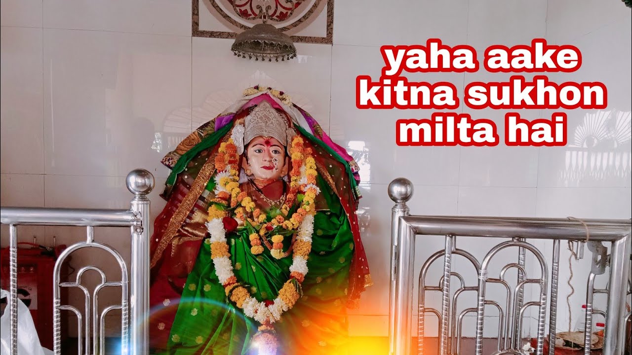 mahalsa Devi - chalisgaon pimparwad \\ aap yek bar yaha aake dekhe # ...