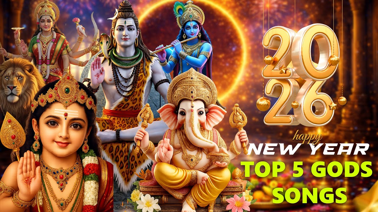 New Year Special 2026 | Top Devotional Songs | All God Bhakti Jukebox ...