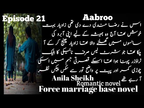 Aj tou Meri biwi khud bola rahi hai 😘|| Episode 21 || Novel Aabroo by ...