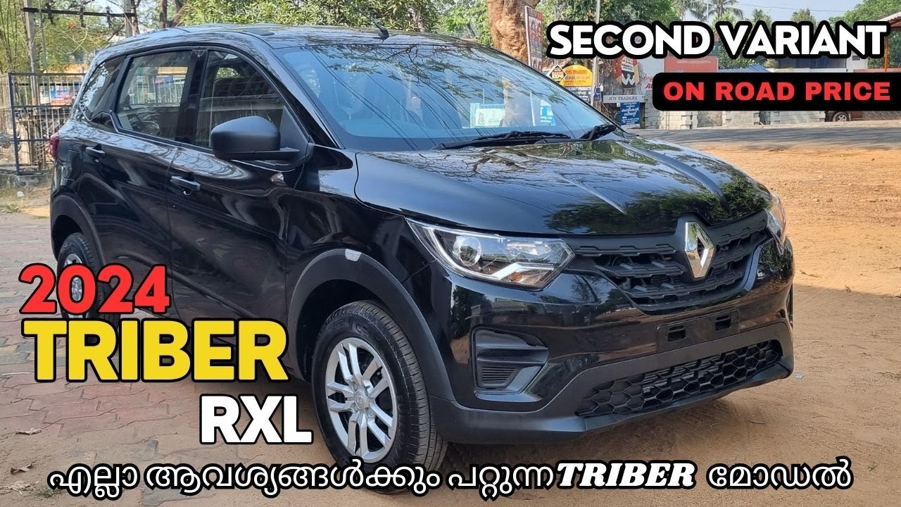 New Renault Triber RXL 2024 Malayalam Review | 2nd Base Model | On Road ...