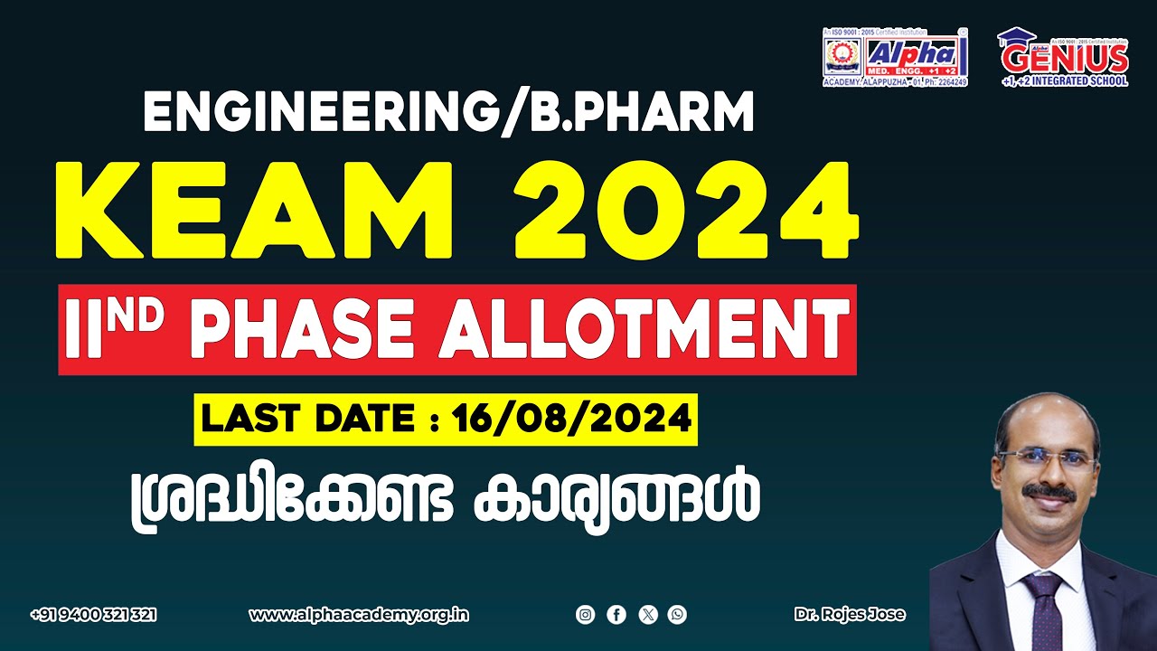 Keam 2024 Engineering Second Phase registration | Option confirmation ...