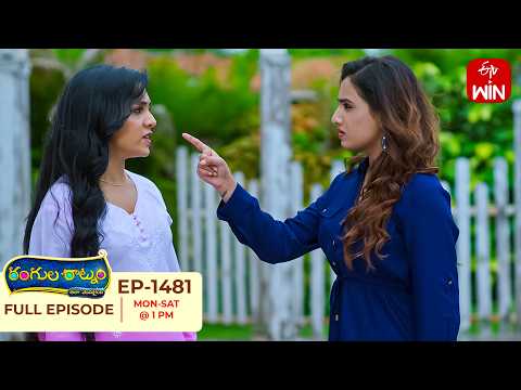 Rangula Ratnam | 12th August 2026 | Full Episode No 1481 | ETV Telugu