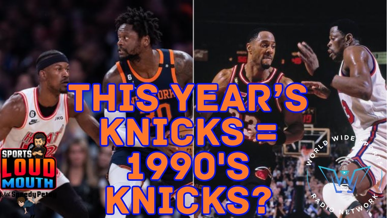 This year's Knicks = 1990s Knicks? - YouTube