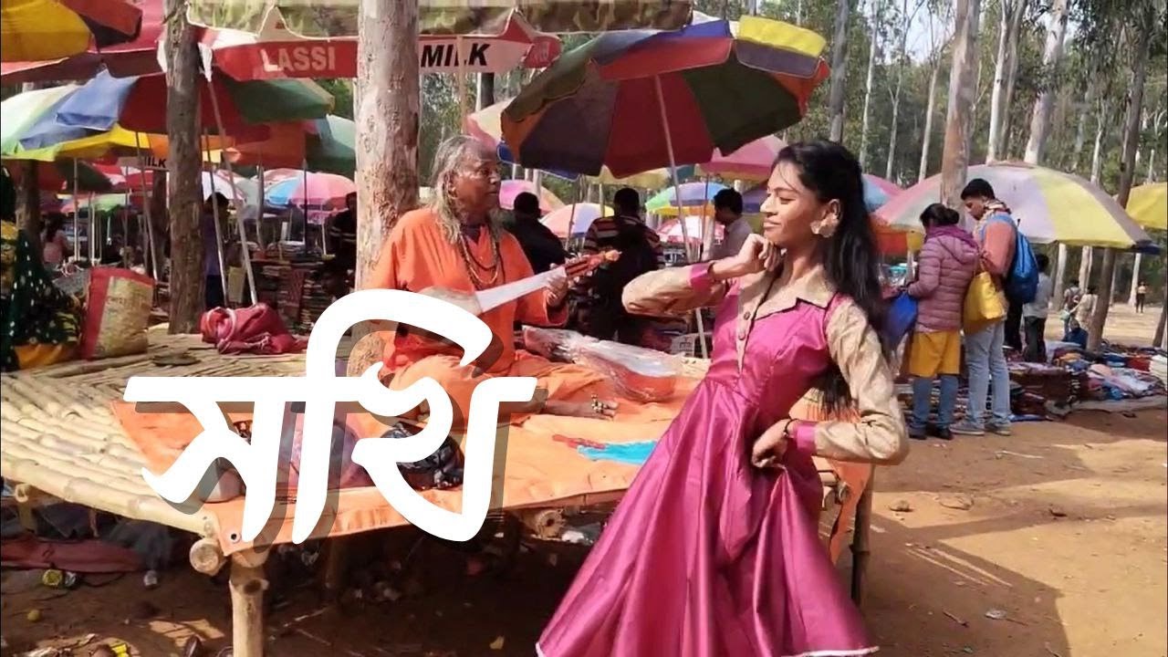 sokhi Shimul Tular Balishe | Kamruzzaman Rabbi | Dance cover @madhubanis_world - YouTube