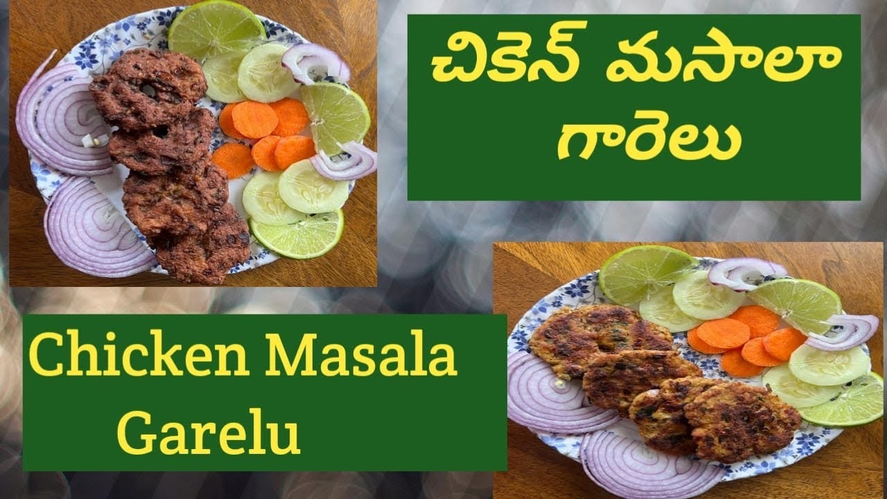 Chicken Masala Garelu @suneethavlogswithjessicas||chickenmasalagarelu ...