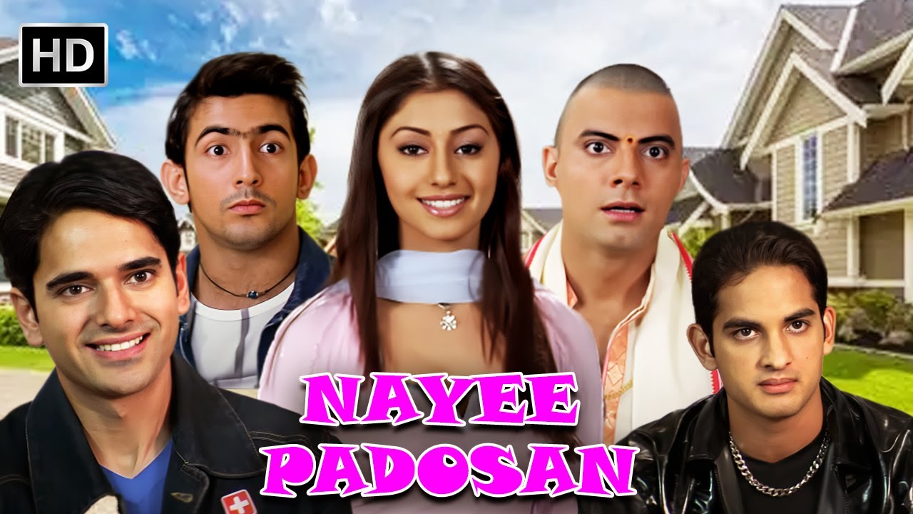 अपने पड़ोसी को लुभाने के लिए अलग-अलग तरीके अपनाते हैं | Nayee Padosan ...