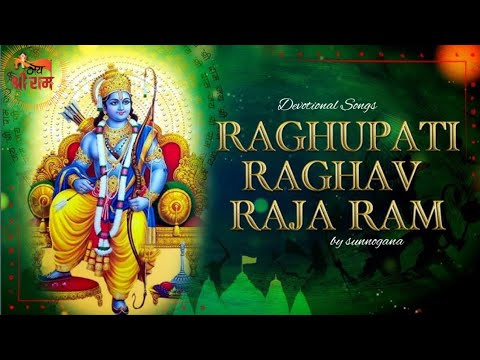Raghupati Raghav Raja Ram | मनमोहक अंदाज में Raghupati Raghav Raja Ram ...