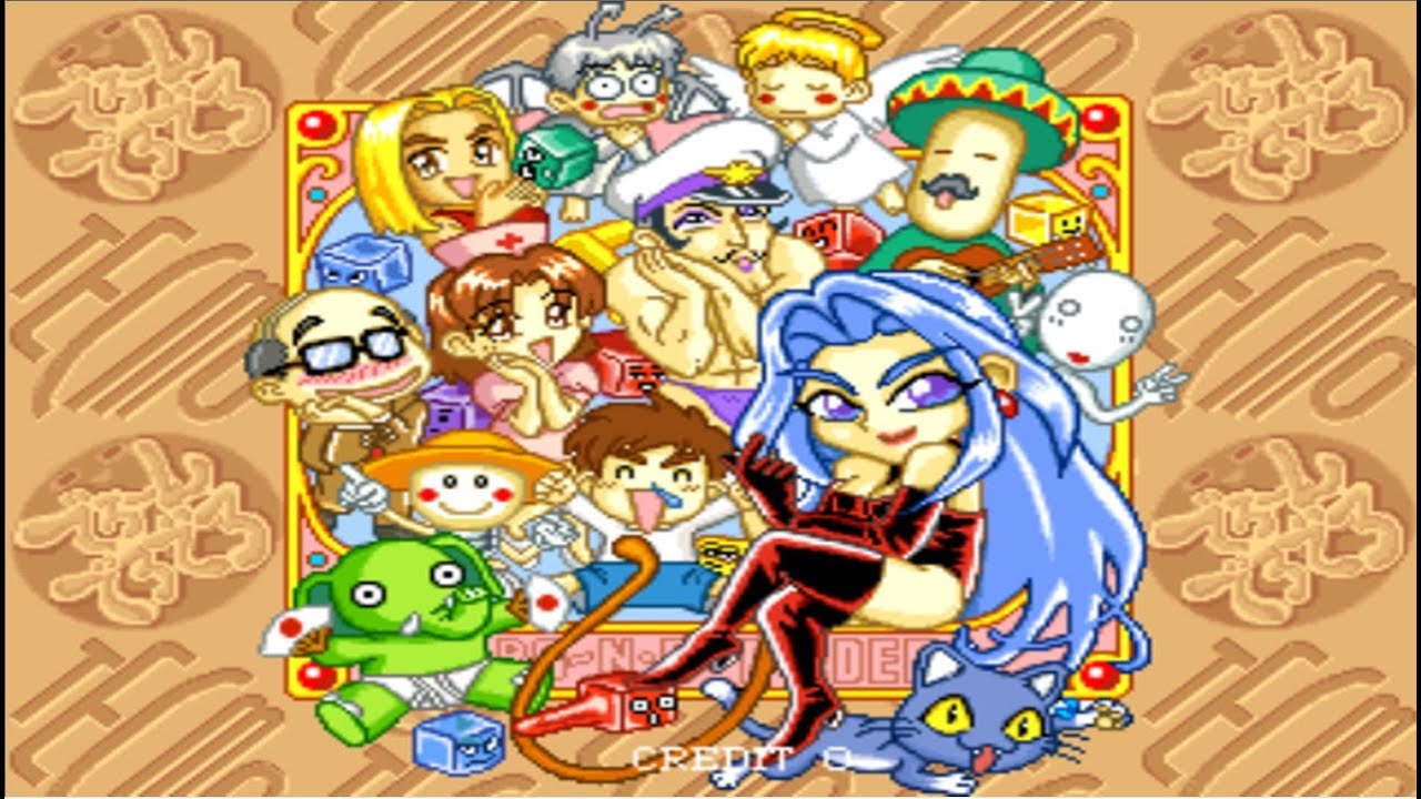 Deroon Dero Dero [でろ～んでろでろ] Game Sample - Arcade - YouTube