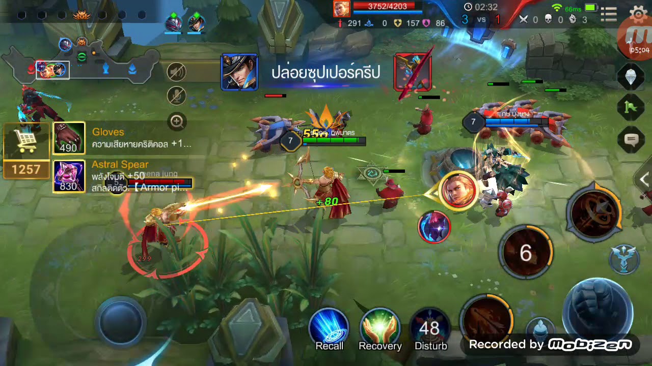 Rovยอนได้MVPครั้งที่12 - YouTube