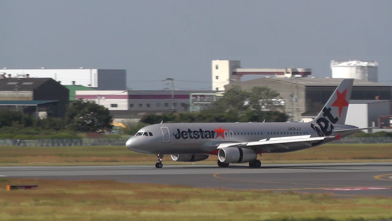 Jetstar Japan Airbus A320-232 JA01JJ in MATSUYAMA Airport - YouTube