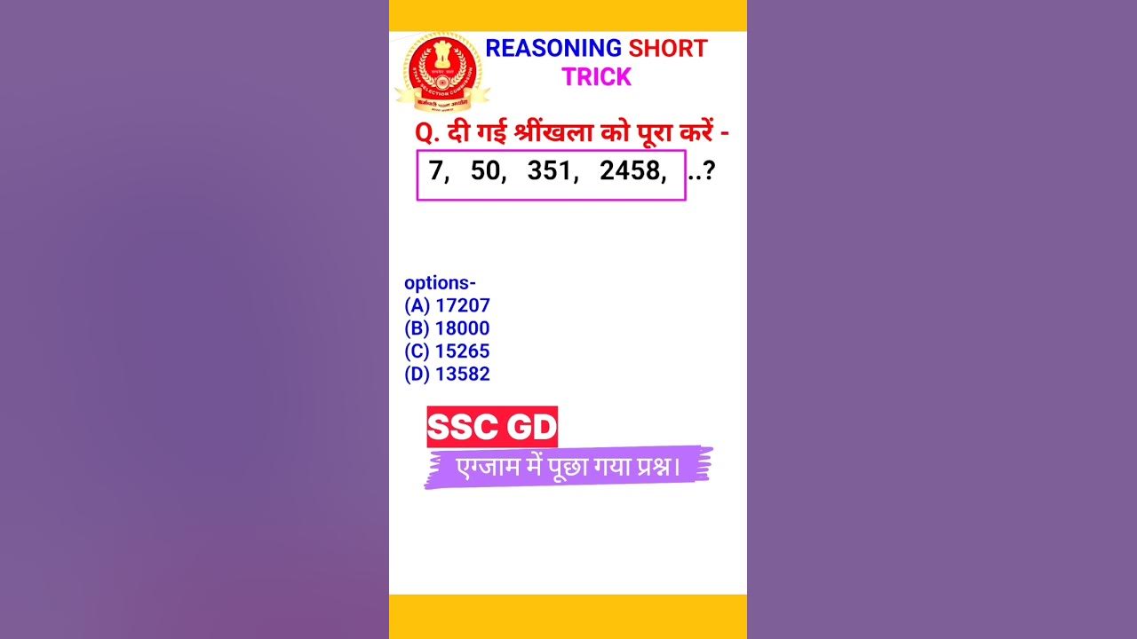 Reasoning Numberseries Biharssc Sscgd Reasoning Class Shorts Youtubeshorts Ssccpo
