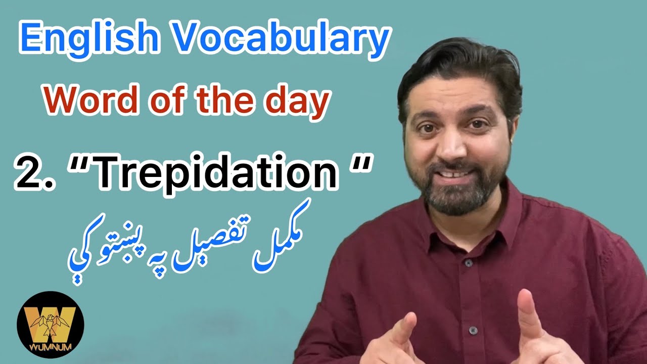 English Vocabulary: Word of the Day 2 || Trepidation - YouTube