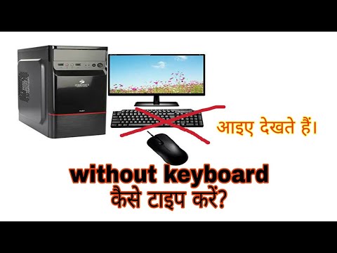 Screen keyboard on at laptop&desktop pc//type without keyboard in ...