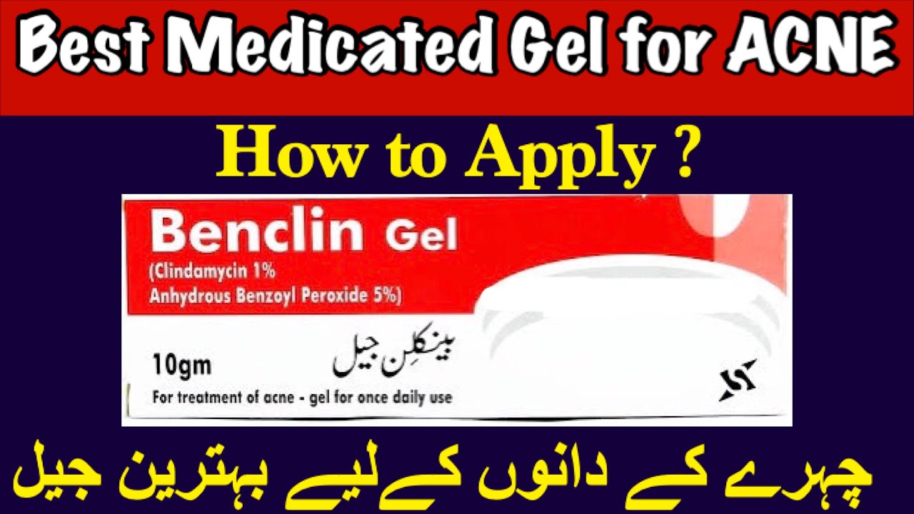 Benclin gel for cystic acne,nodular acne |acne spots treatment|How to ...