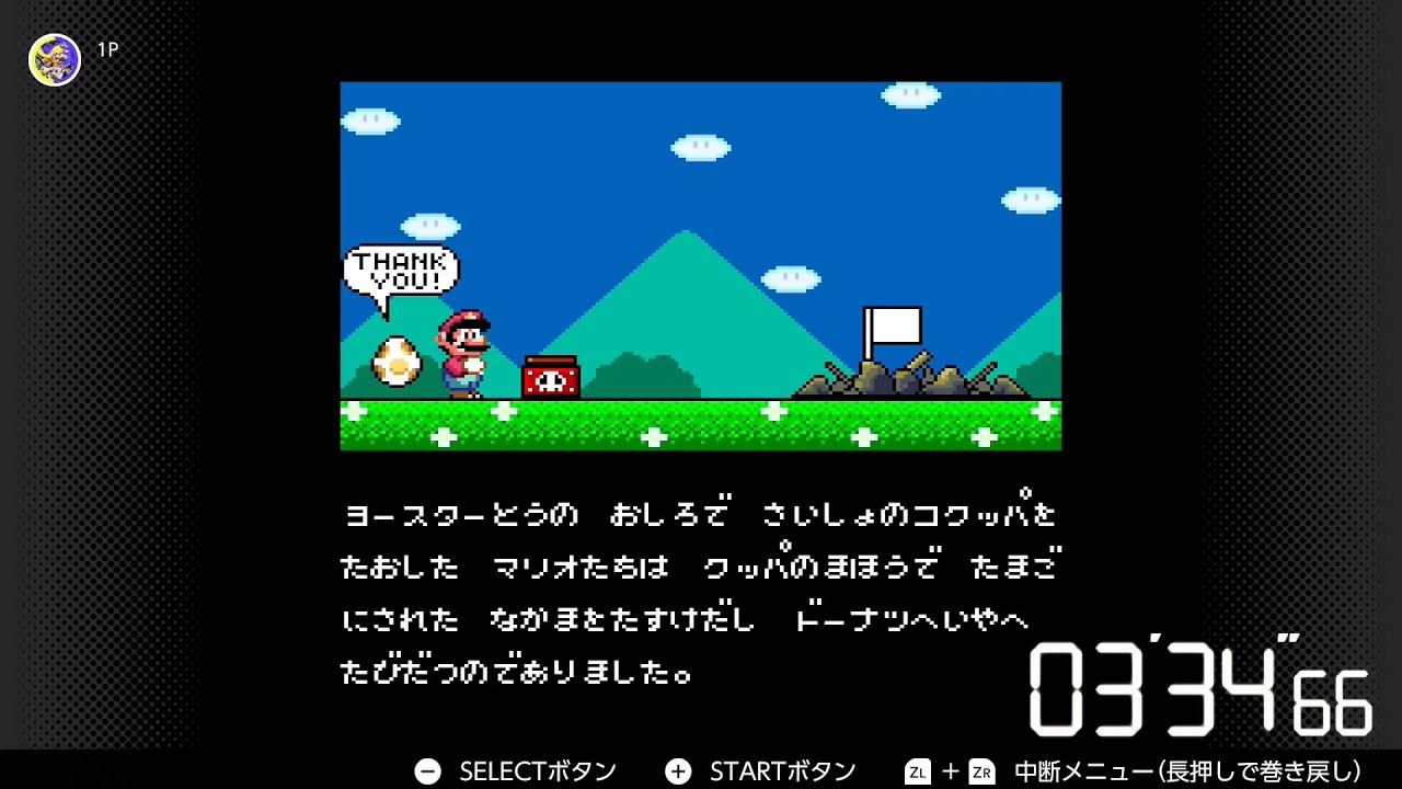 SUPER MARIO WORLD EXTRA CATEGORIES World1 in 3:34.66 - YouTube