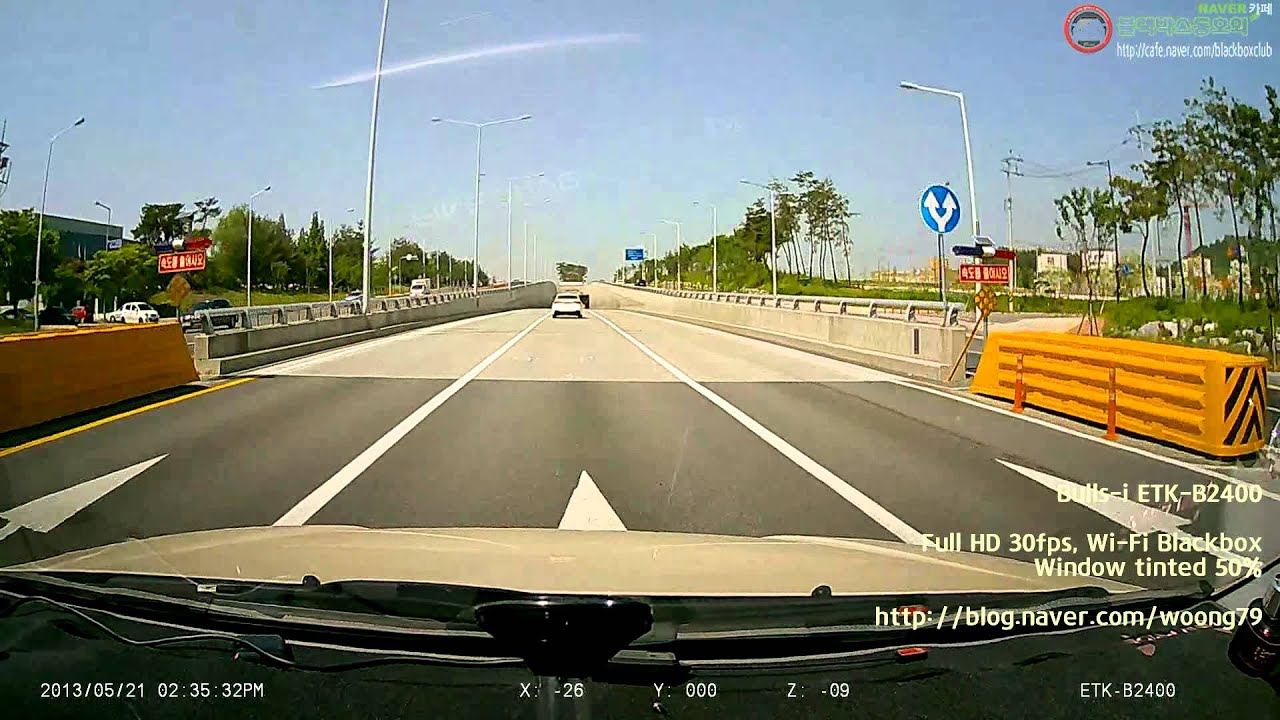Bulls-i ETK-B2400 주간 터널 주행영상 - YouTube