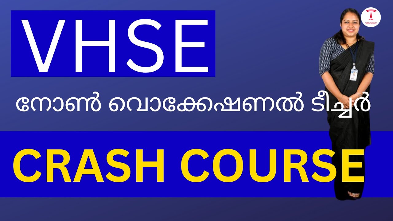 VHSE Non vocational teacher-crash course - YouTube